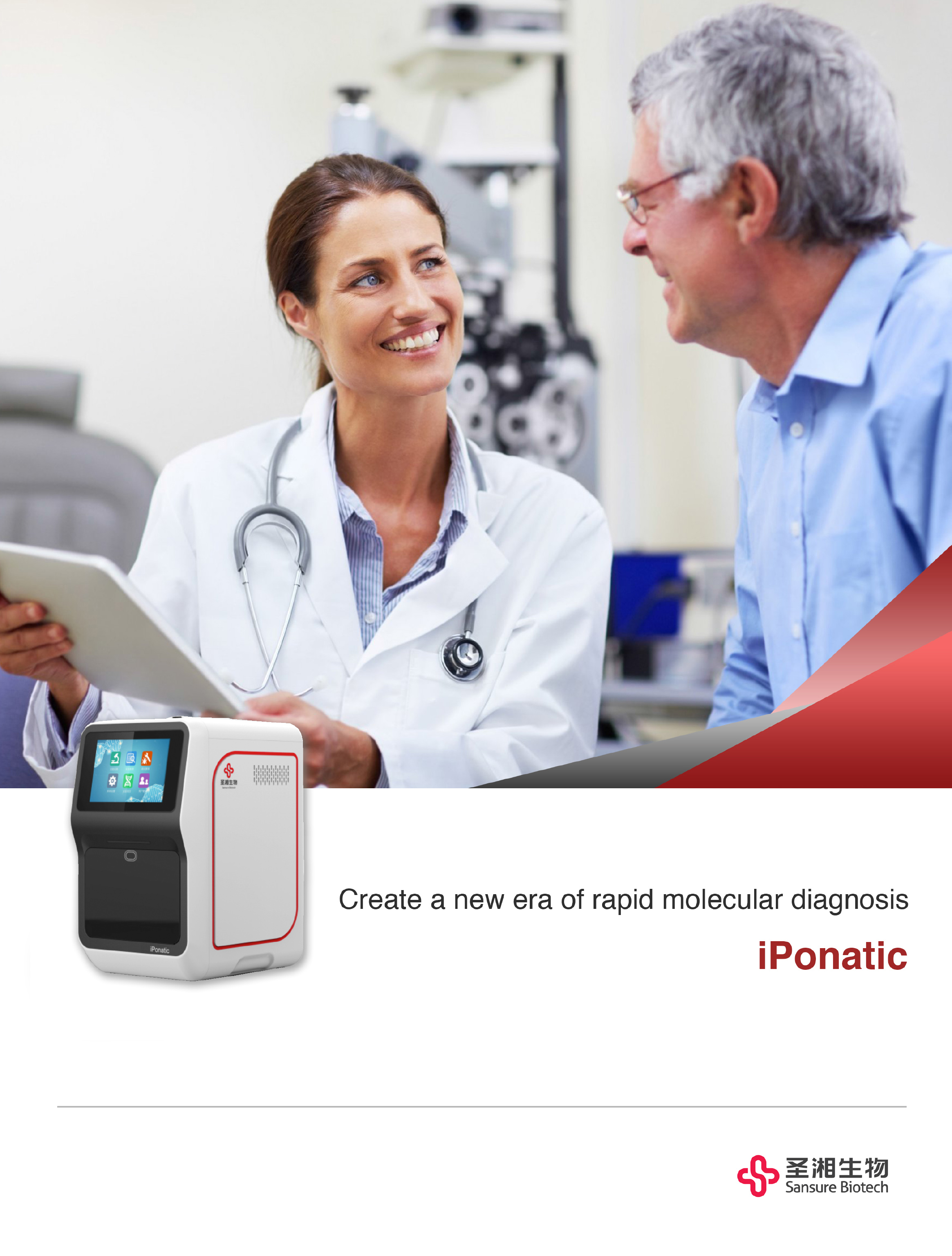 Iponatic SANSURE - Santedz